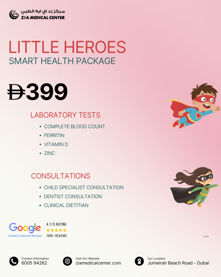 Child Health Package | Zia Medical Center